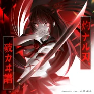 Kureha | Sound Voltex Wiki | Fandom