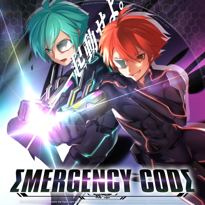 EMERGENCY CODE | Sound Voltex Wiki | Fandom