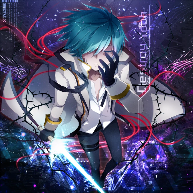 Destroy | Sound Voltex Wiki | Fandom