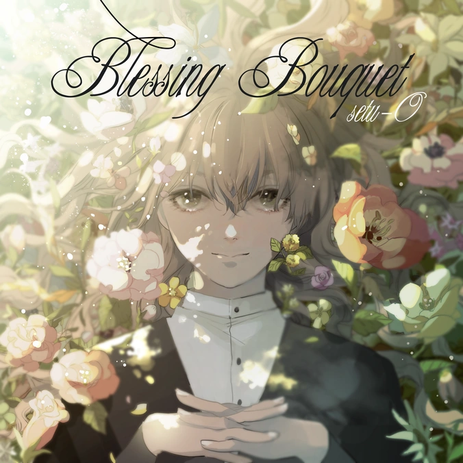 Blessing Bouquet | Sound Voltex Wiki | Fandom