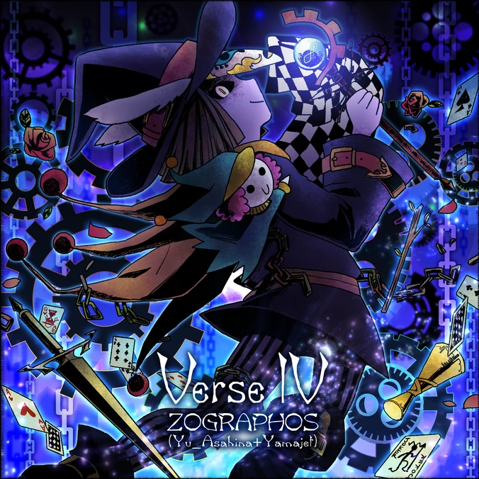 Verse IV | Sound Voltex Wiki | Fandom