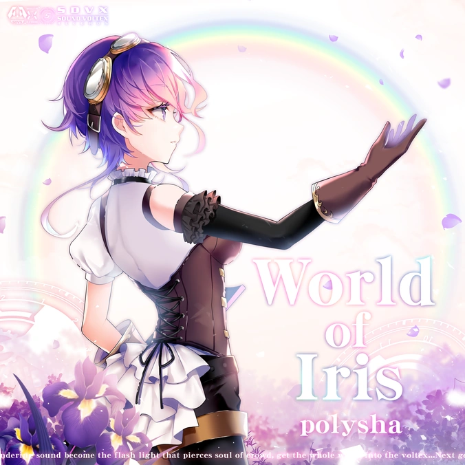 World of Iris | Sound Voltex Wiki | Fandom