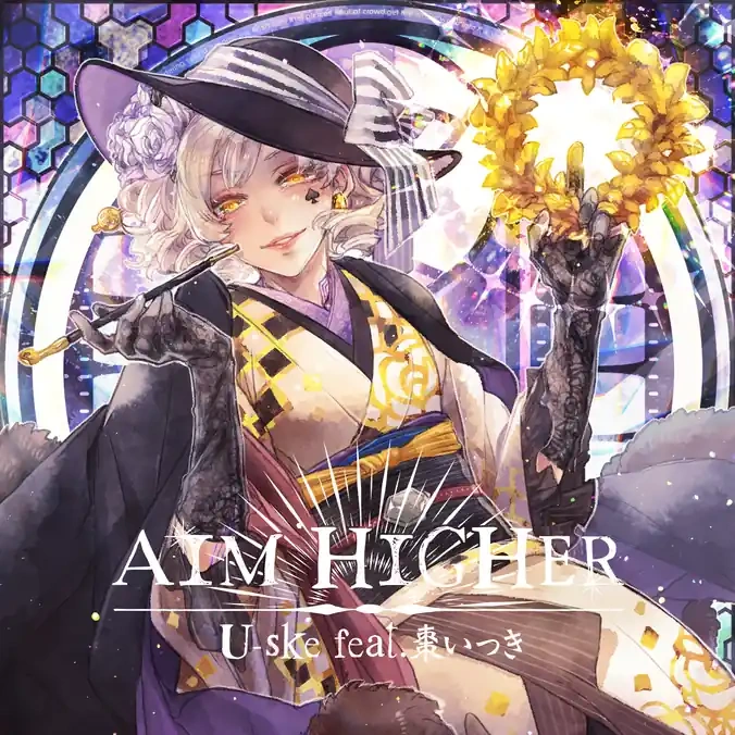 AIM HIGHER | Sound Voltex Wiki | Fandom