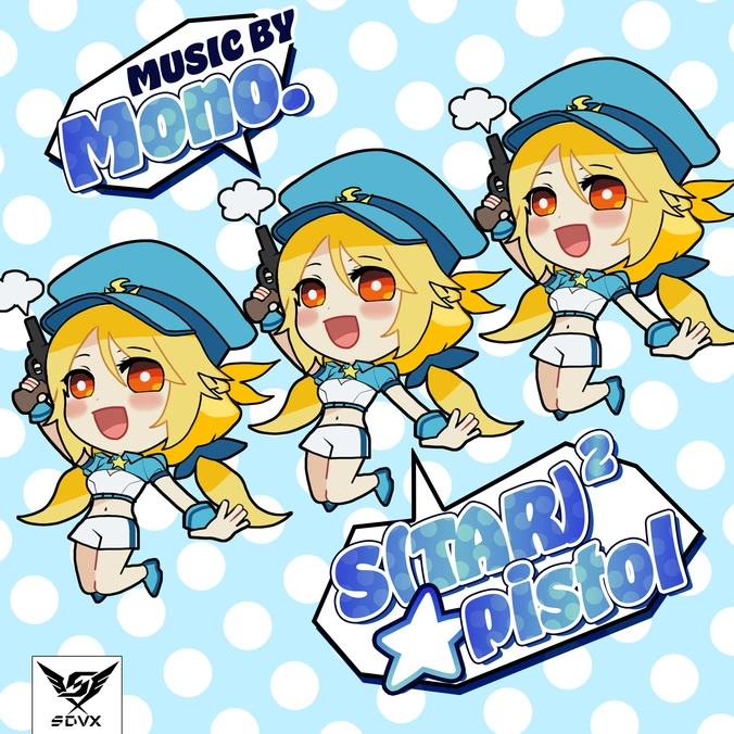 S(TAR)2 pistol | Sound Voltex Wiki | Fandom