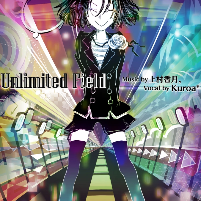 Unlimited Field | Sound Voltex Wiki | Fandom