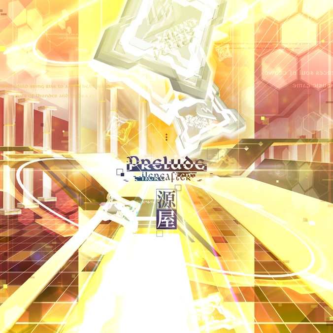 Prelude-Hereafter- | Sound Voltex Wiki | Fandom