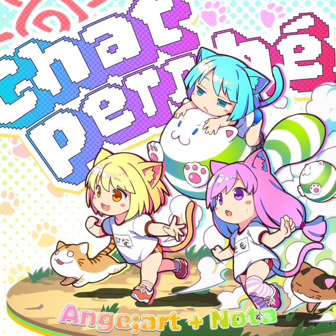 Chat perche | Sound Voltex Wiki | Fandom