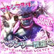 Voltenizer Maxima | Sound Voltex Wiki | Fandom