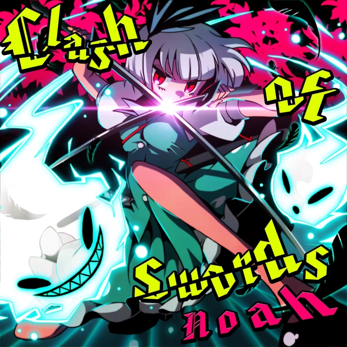 Clash of swords | Sound Voltex Wiki | Fandom