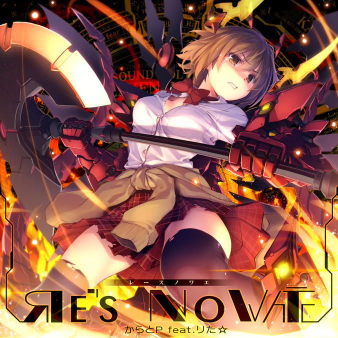 Re's NoVAE | Sound Voltex Wiki | Fandom Re's NoVAE | Sound Voltex Wiki | Fandom