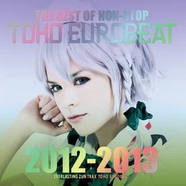 Scream out! (SDVX EDIT) | Sound Voltex Wiki | Fandom