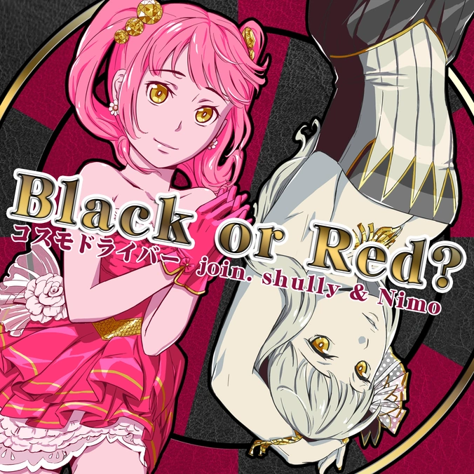Black or Red? | Sound Voltex Wiki | Fandom