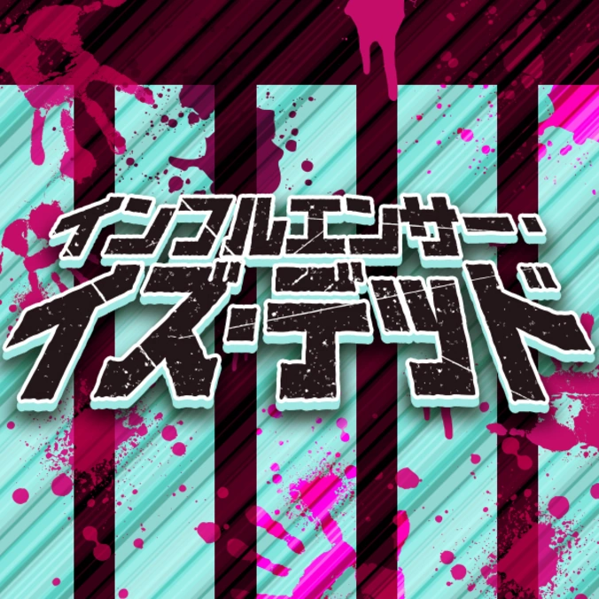 Influencer is dead | Sound Voltex Wiki | Fandom