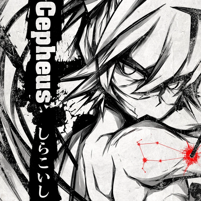 Cepheus | Sound Voltex Wiki | Fandom