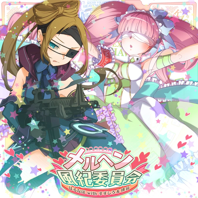 Marchen fuuki iinkai | Sound Voltex Wiki | Fandom