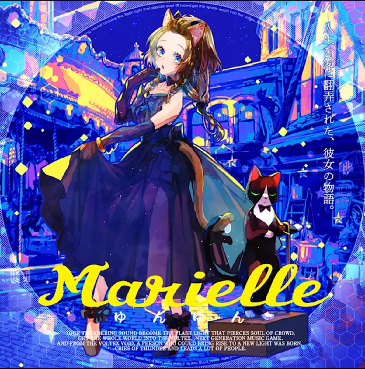 Marielle | Sound Voltex Wiki | Fandom
