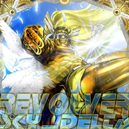 Voltenizer Maxima | Sound Voltex Wiki | Fandom