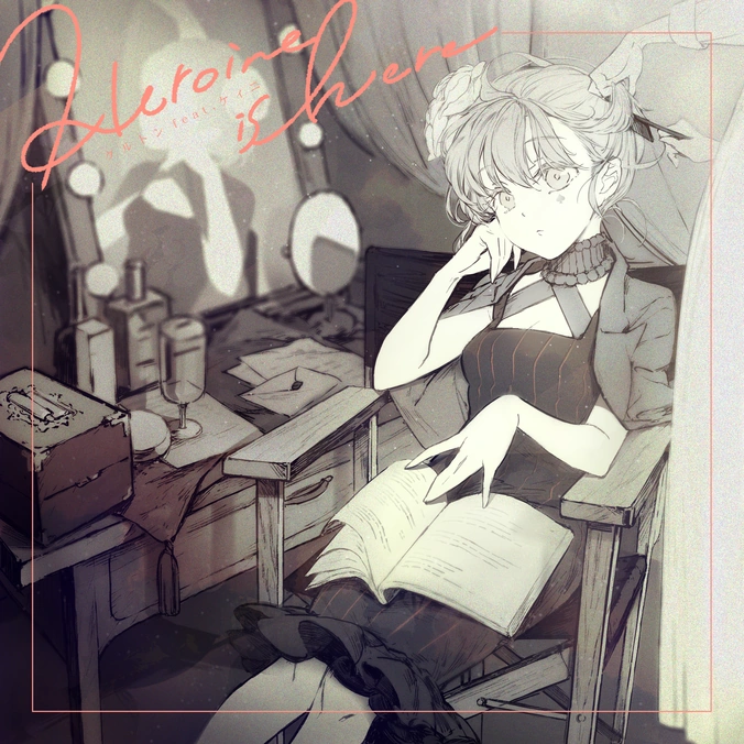 Heroine is here | Sound Voltex Wiki | Fandom