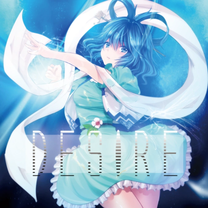 DESIRE | Sound Voltex Wiki | Fandom