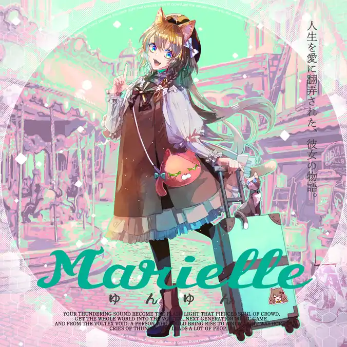 Marielle | Sound Voltex Wiki | Fandom