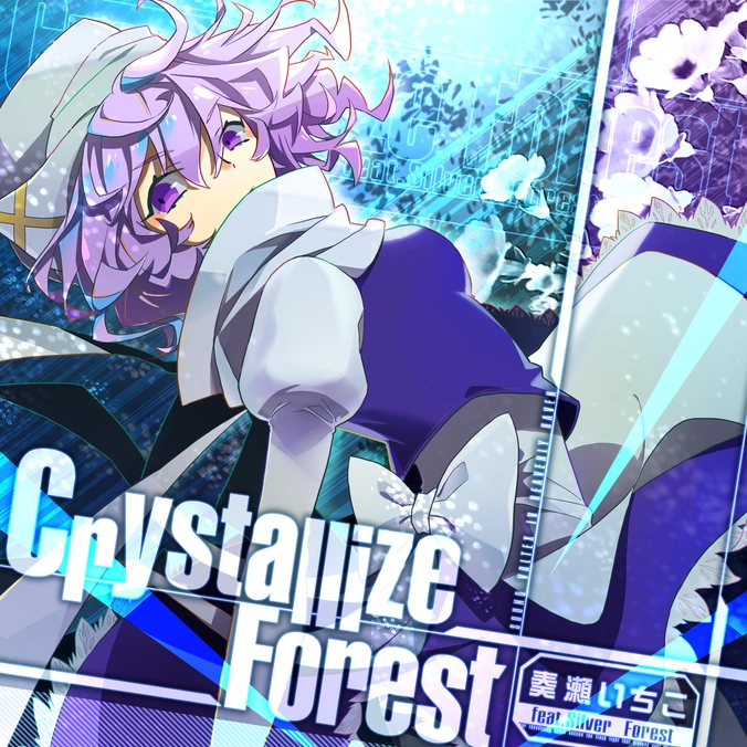 Crystallize Forest | Sound Voltex Wiki | Fandom