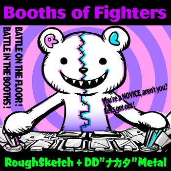 Booths of Fighters | Sound Voltex Wiki | Fandom