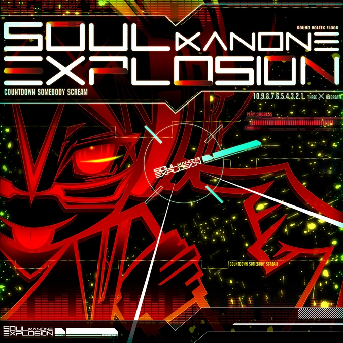 SOUL EXPLOSION | Sound Voltex Wiki | Fandom