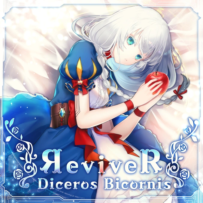 ReviveR | Sound Voltex Wiki | Fandom