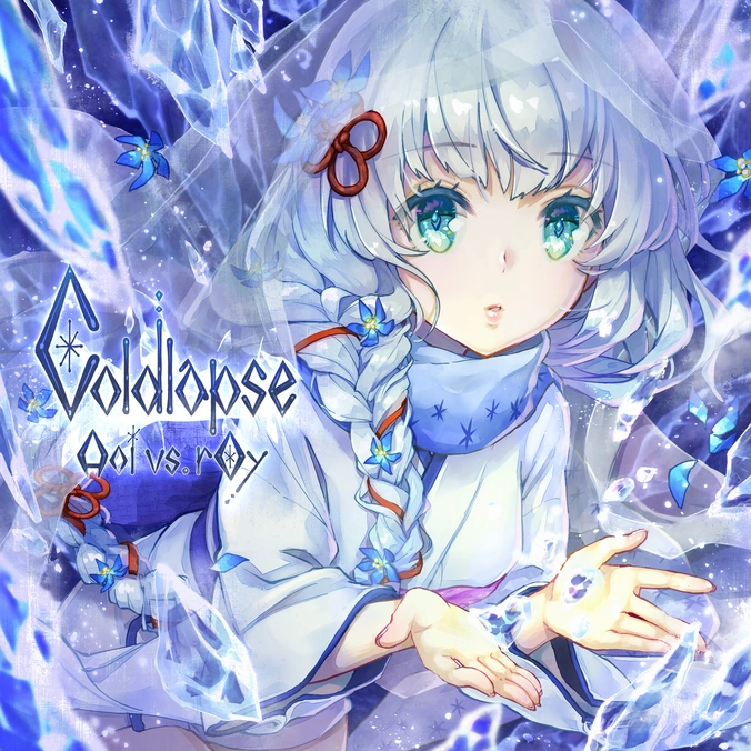 Coldlapse | Sound Voltex Wiki | Fandom