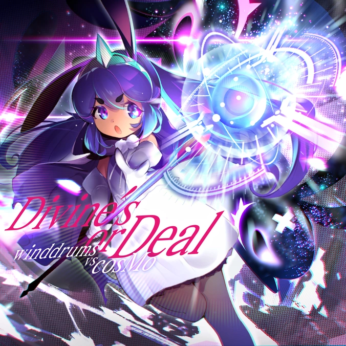Divine's or Deal | Sound Voltex Wiki | Fandom