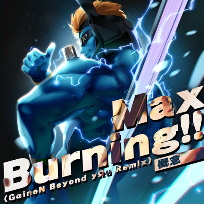 Max Burning!! (GaineN Beyond yOu Remix) | Sound Voltex Wiki | Fandom