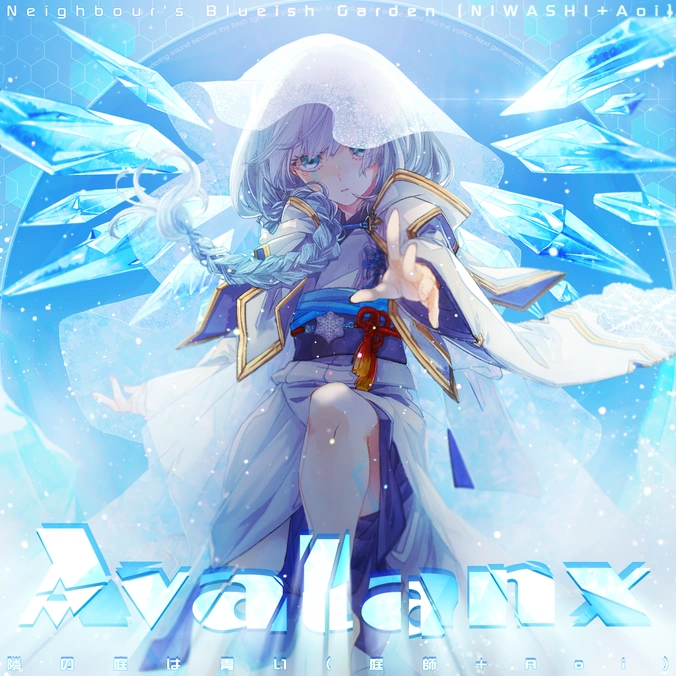 Avalanx | Sound Voltex Wiki | Fandom