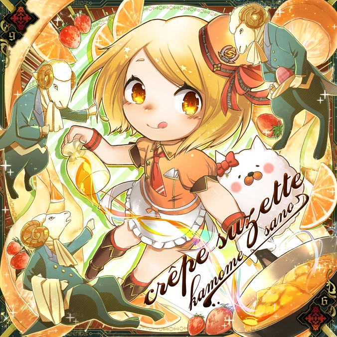 User blog:Muffin Sweets is very sweet/My top 3 most favorite SDVX ...