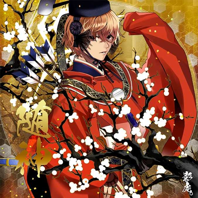 Kannagara | Sound Voltex Wiki | Fandom