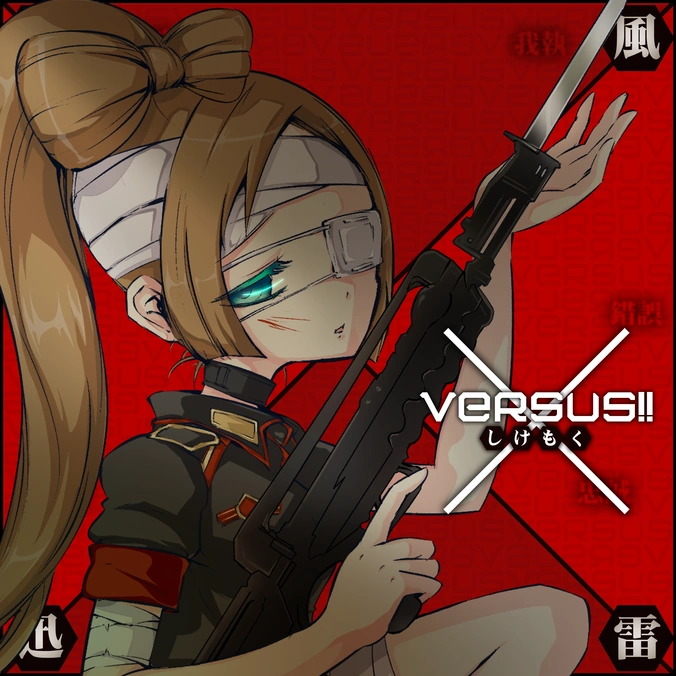 Category:Disabled Characters | Sound Voltex Wiki | Fandom