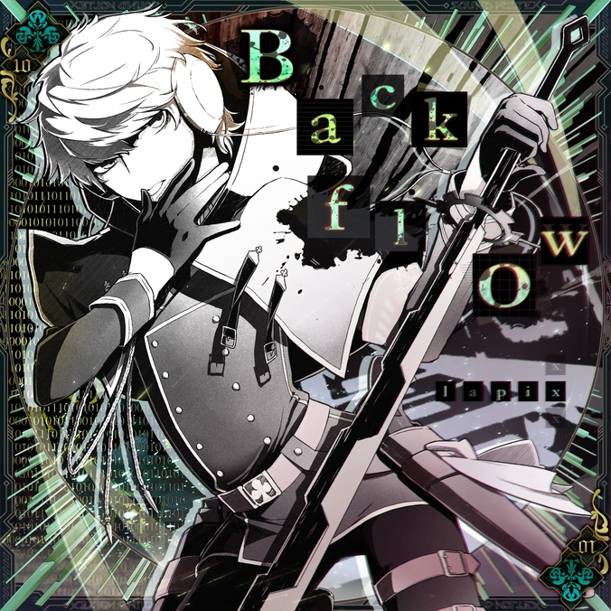 Backflow | Sound Voltex Wiki | Fandom