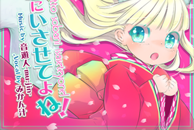 Genesis Card Set:SV04-N010 | Sound Voltex Wiki | Fandom Genesis Card Set:SV04-N010 | Sound Voltex Wiki | Fandom