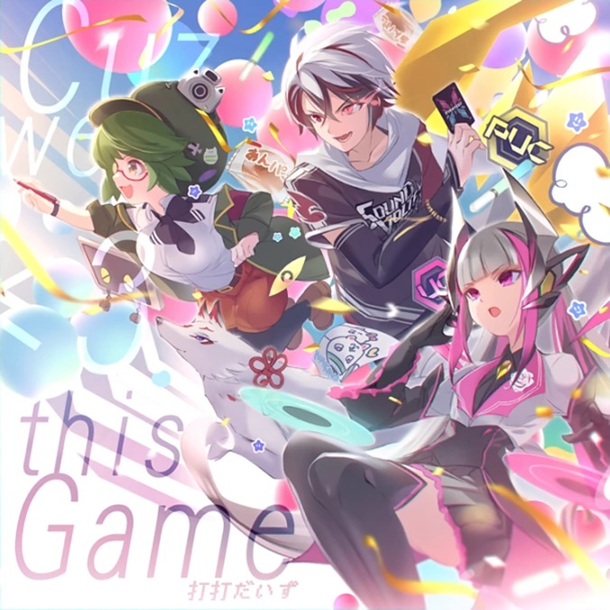 Cuz we love this Game | Sound Voltex Wiki | Fandom