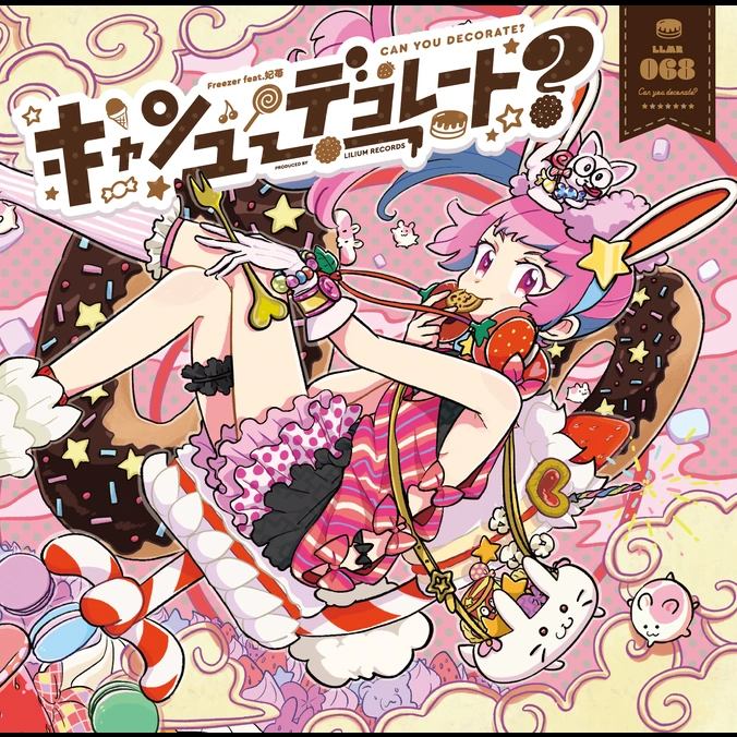 Berry Go!! | Sound Voltex Wiki | Fandom