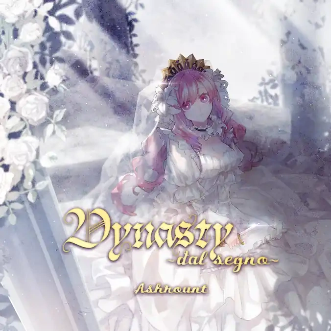 Dynasty -dal segno- | Sound Voltex Wiki | Fandom