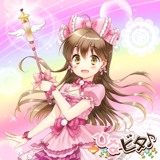 Miracle sweet sweets magic!! | Sound Voltex Wiki | Fandom