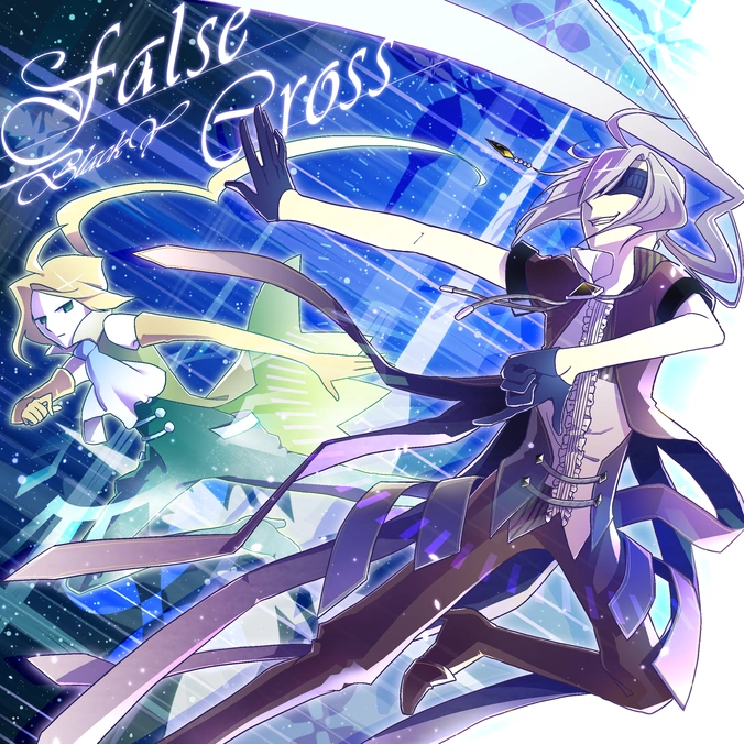 Vela | Sound Voltex Wiki | Fandom