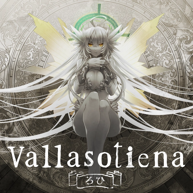 Vallasotiena | Sound Voltex Wiki | Fandom
