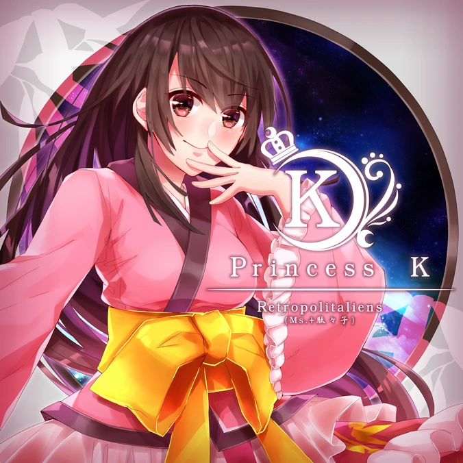 Princess K | Sound Voltex Wiki | Fandom