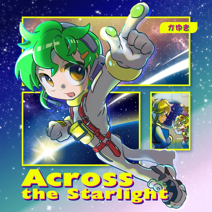 Across the Starlight | Sound Voltex Wiki | Fandom