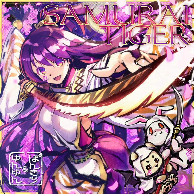 SAMURAI TIGER | Sound Voltex Wiki | Fandom