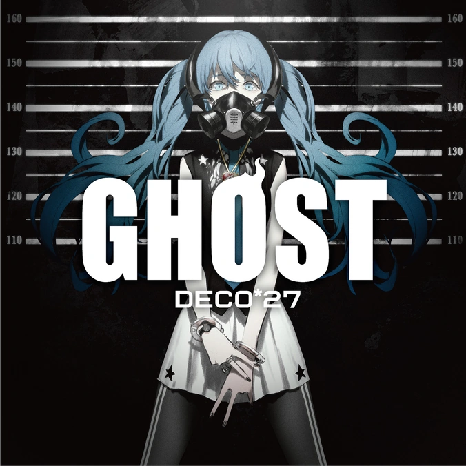 Ghost rule | Sound Voltex Wiki | Fandom