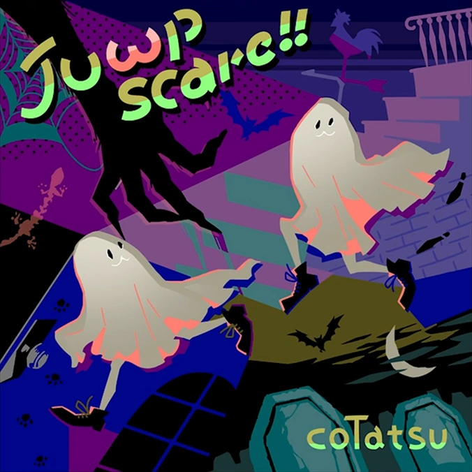 Jumpscare!! | Sound Voltex Wiki | Fandom