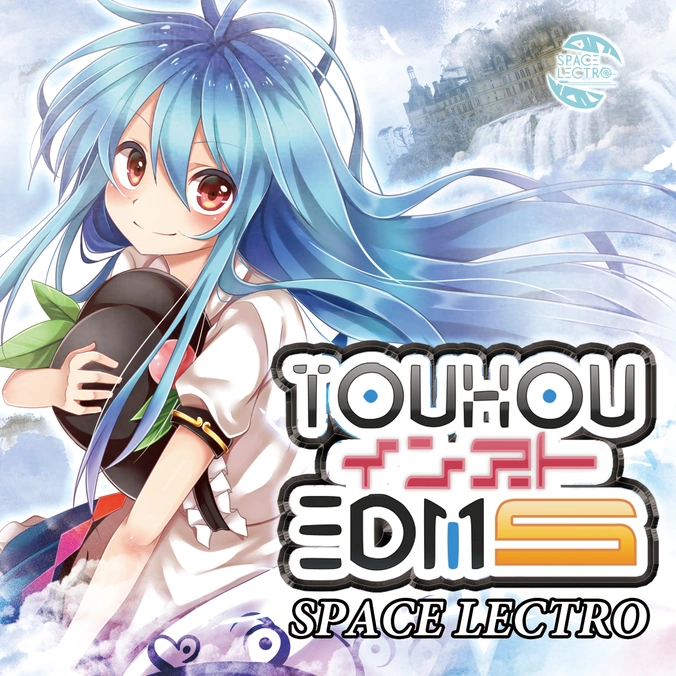 FIRE IN MY HEART | Sound Voltex Wiki | Fandom