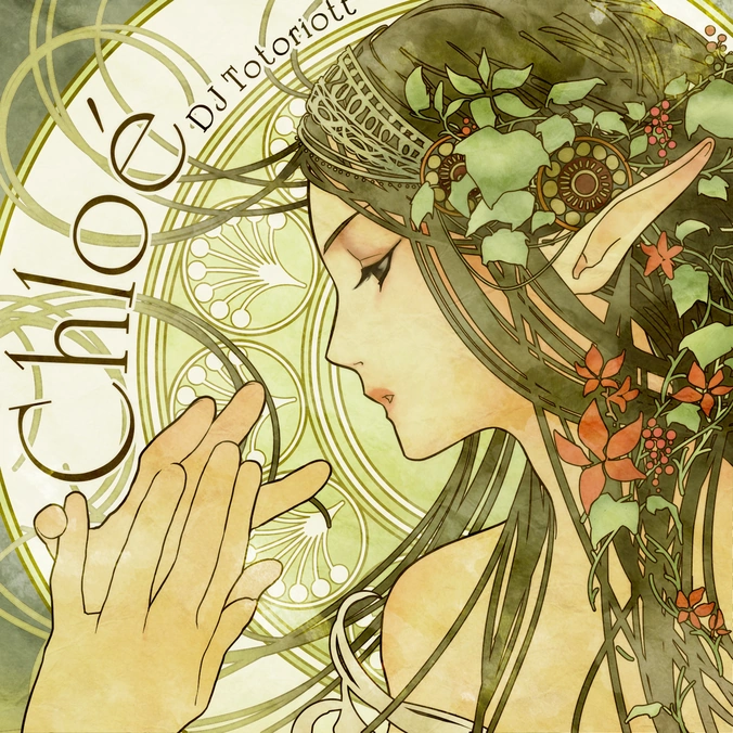 Chloé | Sound Voltex Wiki | Fandom